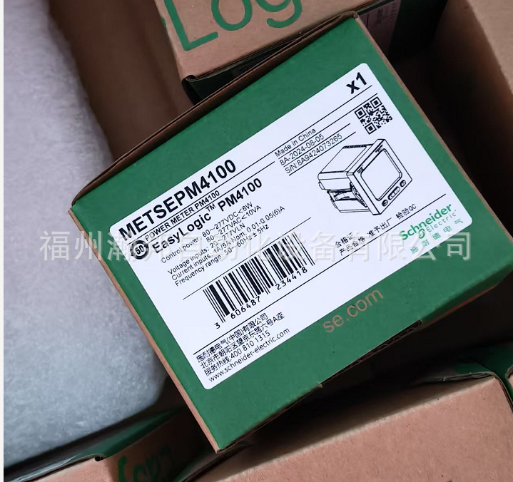 智能电力表 METSEPM4100 PM4100 PM4101 议价-阿里巴巴