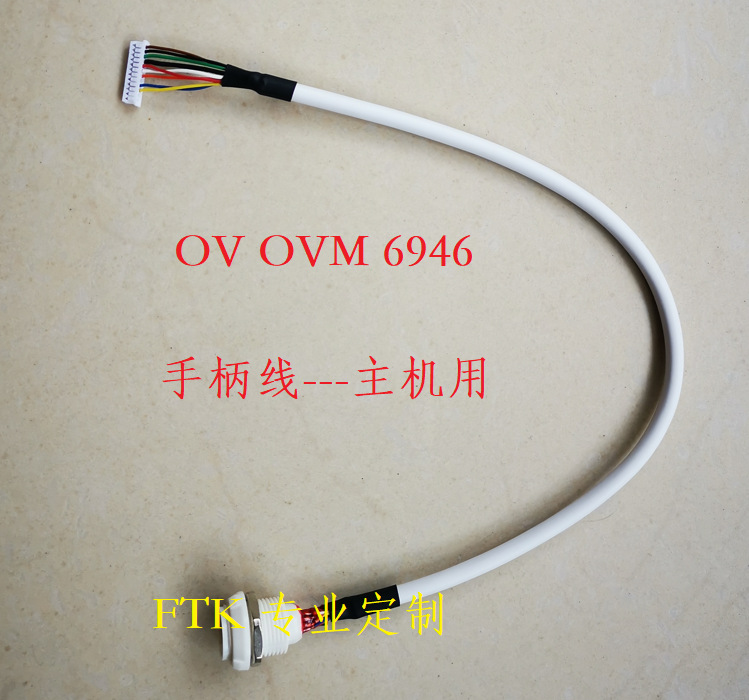 供应白色高清医疗内窥镜线缆OV OVM 6946 手柄线 线缆外径4.0-阿里巴巴