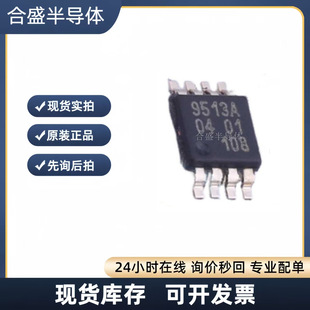 PCA9513A A9513A PA9513A PA9513A PCA9536D PCA9536 SOP SOP8-阿里巴巴