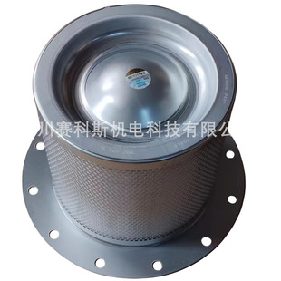 阿特拉斯螺杆空压机配件油分油气分离器1092137310 1092137398-阿里巴巴