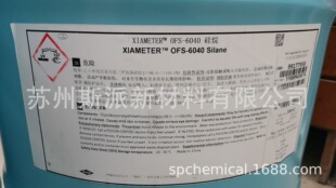 陶氏道康宁硅烷偶联剂OFS-6040（原Z-6040）、优质硅烷偶联剂-阿里巴巴