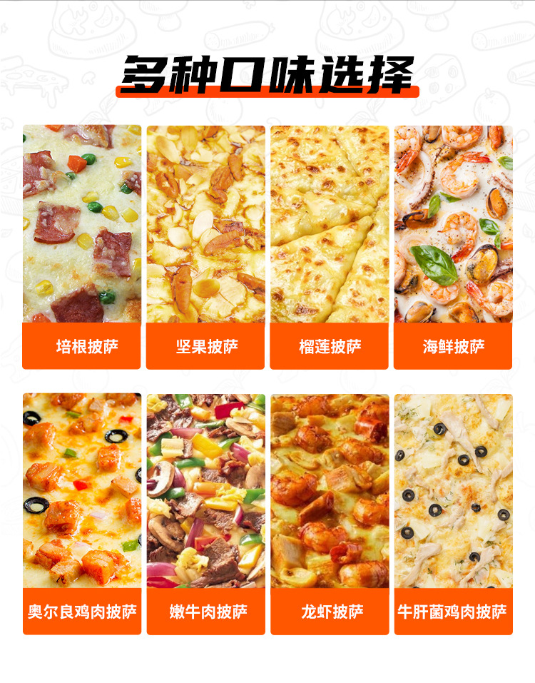预制菜智能披萨售货机自助无人贩卖机全自动pizza售卖机披萨机-阿里巴巴