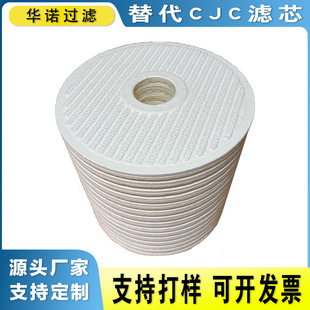 定制替代CJC滤油机滤芯离线过滤器滤芯 替代CJC精密滤油机滤芯-阿里巴巴