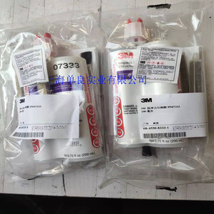 3M07333，3M 07333，3MPN07333，3M PN07333抗冲击结构胶-阿里巴巴