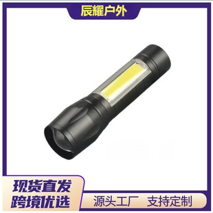 LED迷你手电筒持久续航防爆户外便携式应急照明灯野外USB充电广角-阿里巴巴