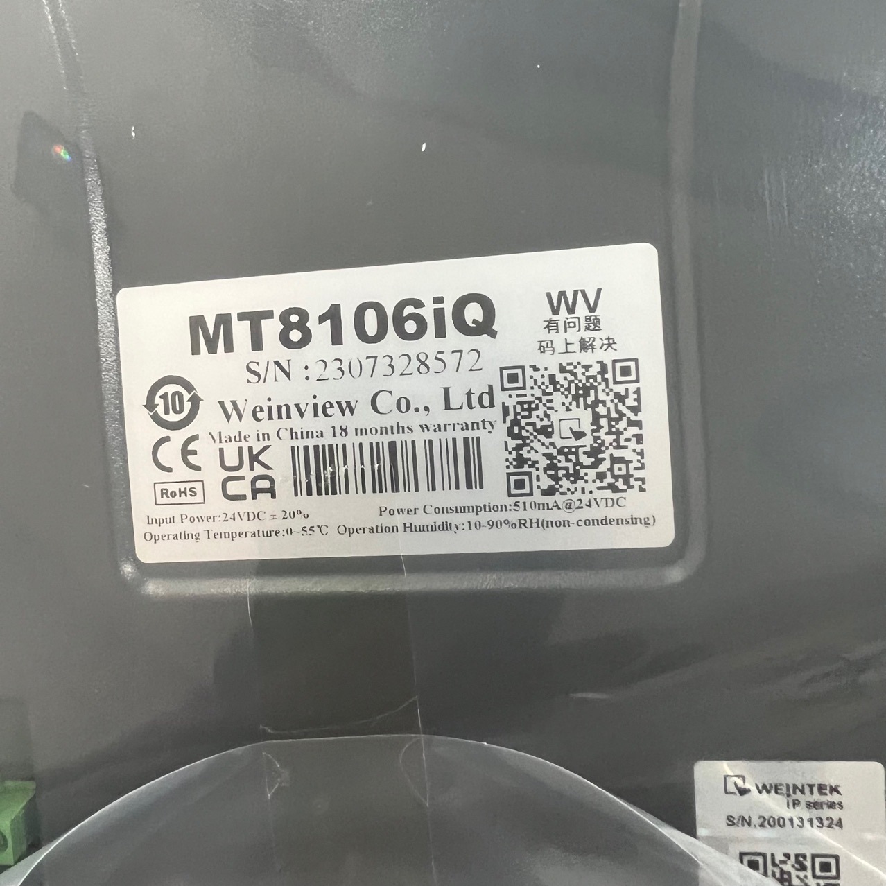 MT8106IQ 全新原装威纶通触摸屏 现货-阿里巴巴