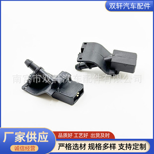 EB3B-17666-AA玻璃雨刮喷水嘴出水孔适用于锐界福睿斯8538130220-阿里巴巴