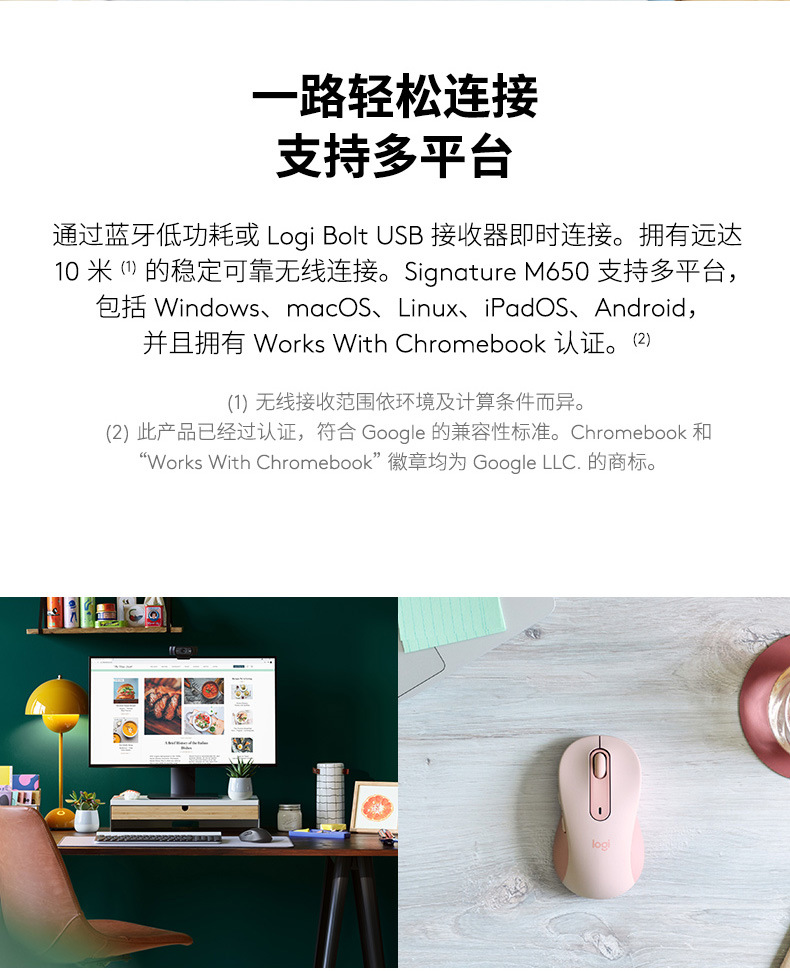 Logitech罗技M650/M650L无线静音鼠标 蓝牙无线双模办公大手侧键-阿里巴巴