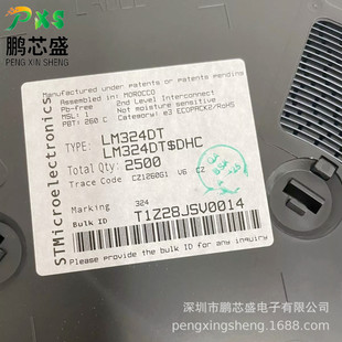 LM324DT 丝印324 原装正品 四路运算放大器 BOM表配单-阿里巴巴