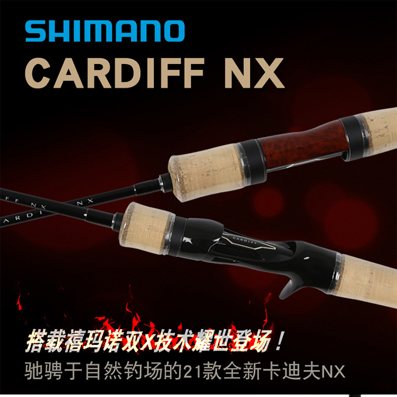 SHIMANO禧玛诺21新款CARDIFF NX路亚竿溪流微物马口竿卡迪夫鱼竿-阿里巴巴