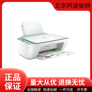 惠普打印机2722/tank675/2822墨盒喷墨多功能无线手机微信扫描仪-阿里巴巴