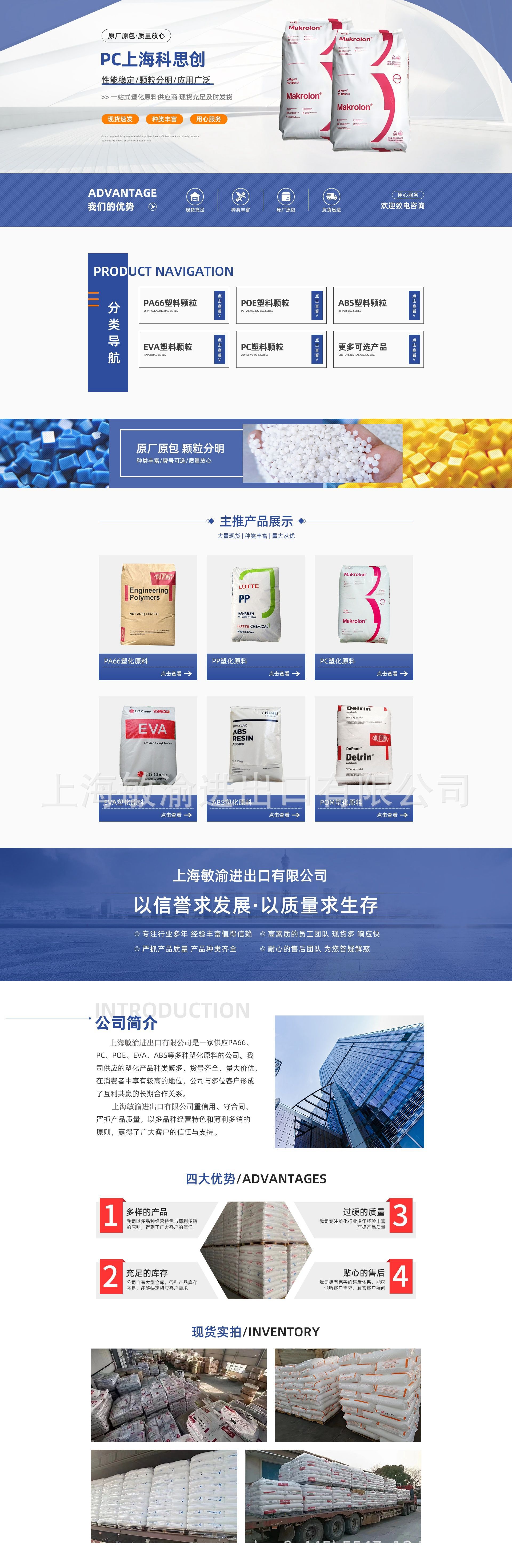 ABS西班牙ELIX Polymers M203FC 000000 医疗级 P2H-AT 抗静电级-阿里巴巴