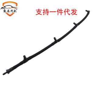适用于马自达 BT-50燃油回油软管 WE011349Y-阿里巴巴