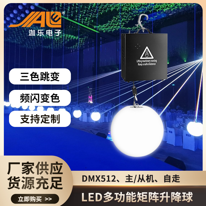 LED stage lifting ball Bar Wedding Mall exhibition hall CNC matrix ...