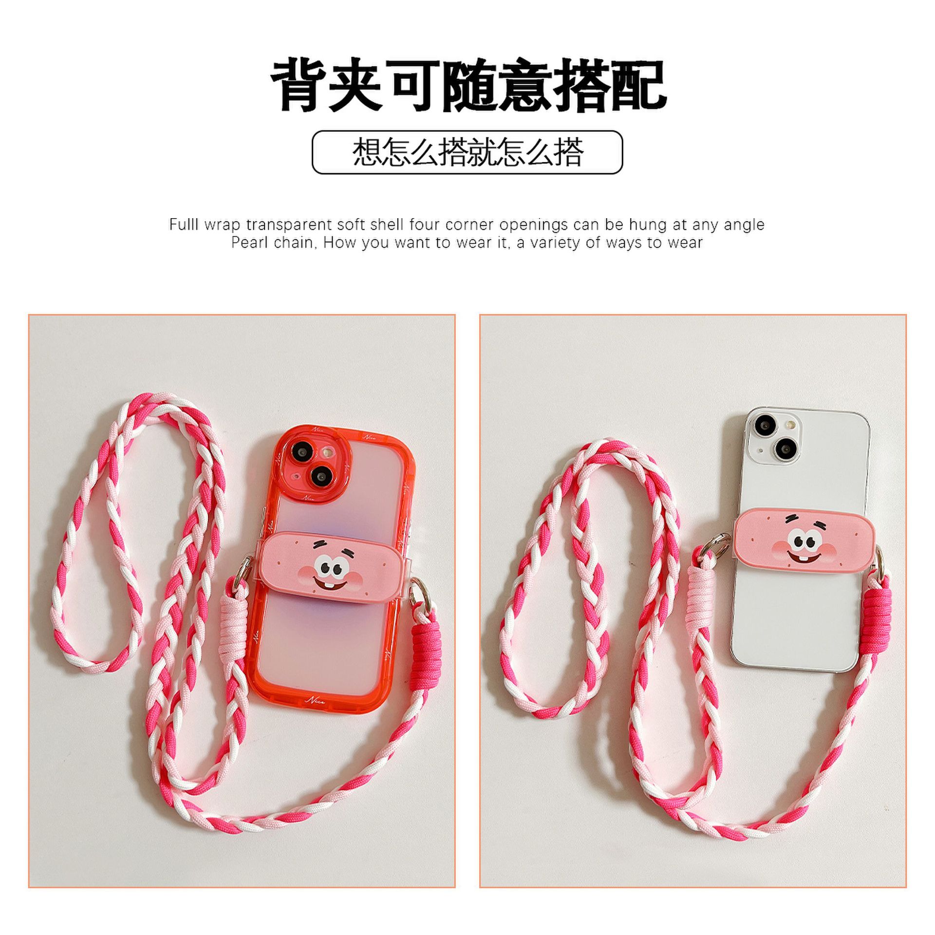 背夹挂绳斜挎挂手机背夹挂绳手机链手机挂绳背夹蝴蝶结亚 马逊-阿里巴巴
