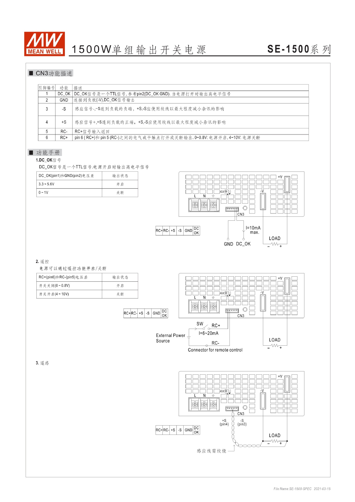 台湾明纬SE-1500-48 1500W 48V 31.3A大功率开关电源直流稳压DC-阿里巴巴