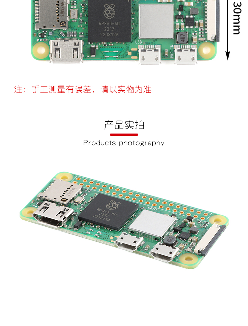 Raspberry Pi Zero 2W树莓派ZERO 2W主板无线蓝牙WI-FI开发板模块-阿里巴巴
