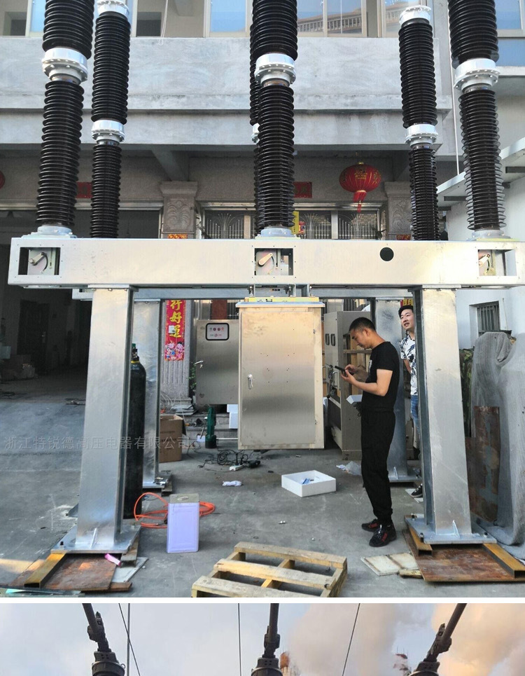 户外110KV六氟化硫断路器LW30-126@LW36-126@LW38-126@LW30-72.5-阿里巴巴