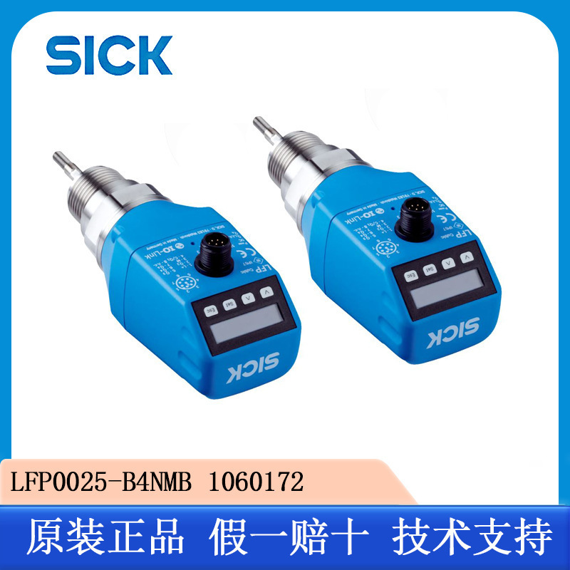西克SICKLFP0025-B4NMB 1060172液位传感器LFP Cubic-阿里巴巴