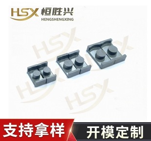 恒胜兴ER14.5高频磁芯PC95软磁芯电源磁芯变压器磁芯厂家加工-阿里巴巴