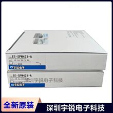 深圳市宇锐电子有限公司_阿里巴巴旺铺