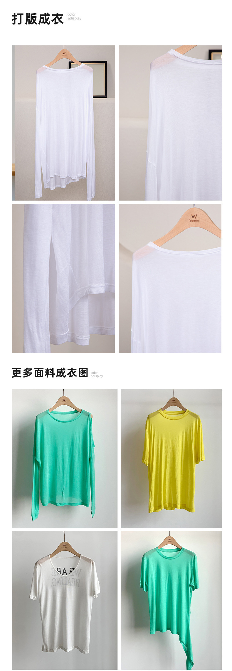 32S可降解兰精天丝面料 130克春夏针织透气防晒T恤布料平纹布汗布-阿里巴巴