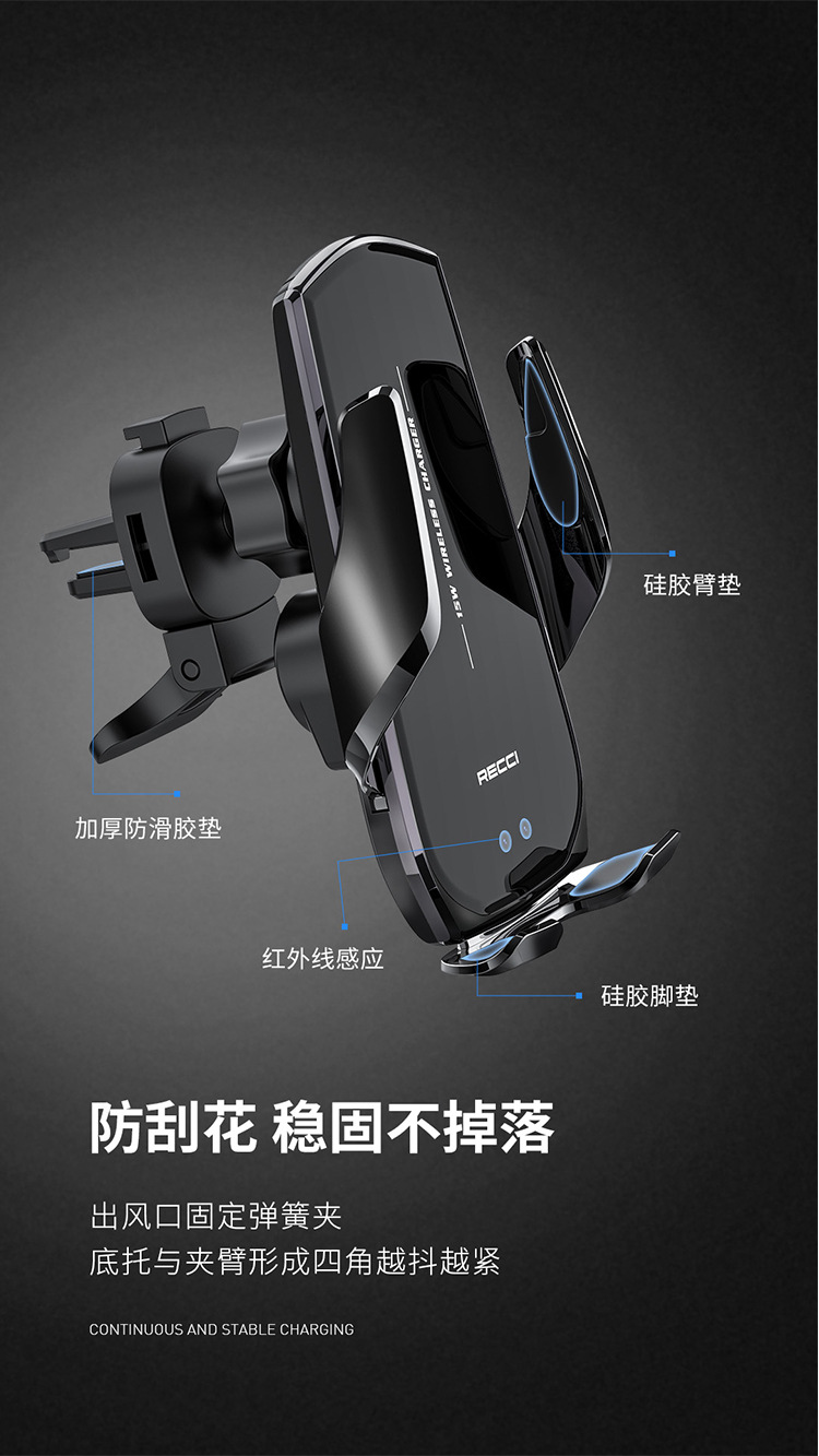 Recci锐思RHO-C27车载手机支架汽车无线充电磁吸车用出风口导航-阿里巴巴