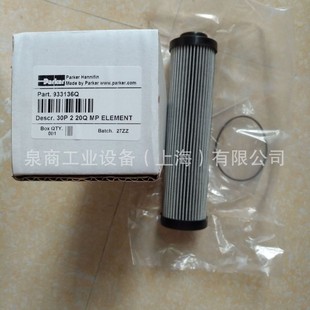 派克过滤芯933136Q上海泉商工业销售PARKER过滤芯油滤芯现货优惠-阿里巴巴