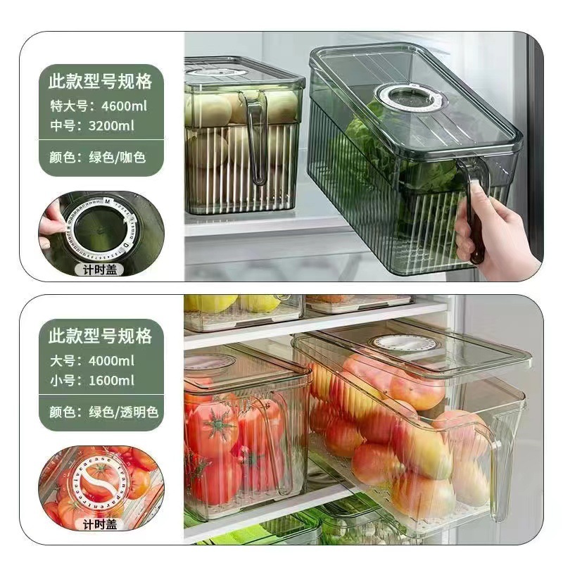 食品级冰箱收纳盒保鲜盒带盖厨房整理冷冻冷藏大容量储物盒-阿里巴巴