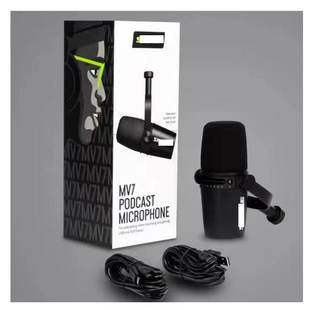 MV7 款式 高配 有线麦克风有线话筒-阿里巴巴