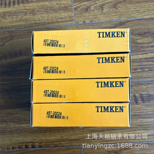 美国TIMKEN轴承 TIMKEN英制轴承 TIMKEN 497/493D 497-20004 493D-阿里巴巴