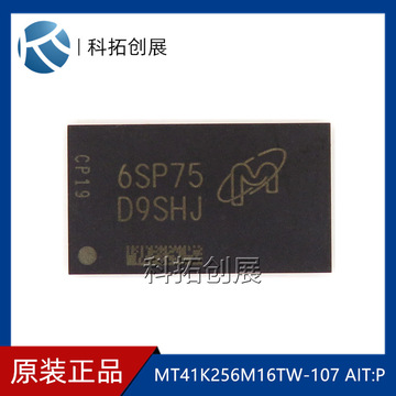 MT41K256M16TW-107AIT:P D9SHJ DDR3 MICRON FBGA 全新现货-阿里巴巴