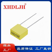 【104j电容】_104j电容品牌/图片/价格_104j电容批发_阿里巴巴