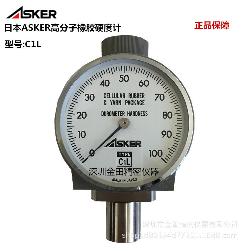 正品AKSER日本ASKER邵氏硬度计 橡胶硬度计C1L C2L-阿里巴巴