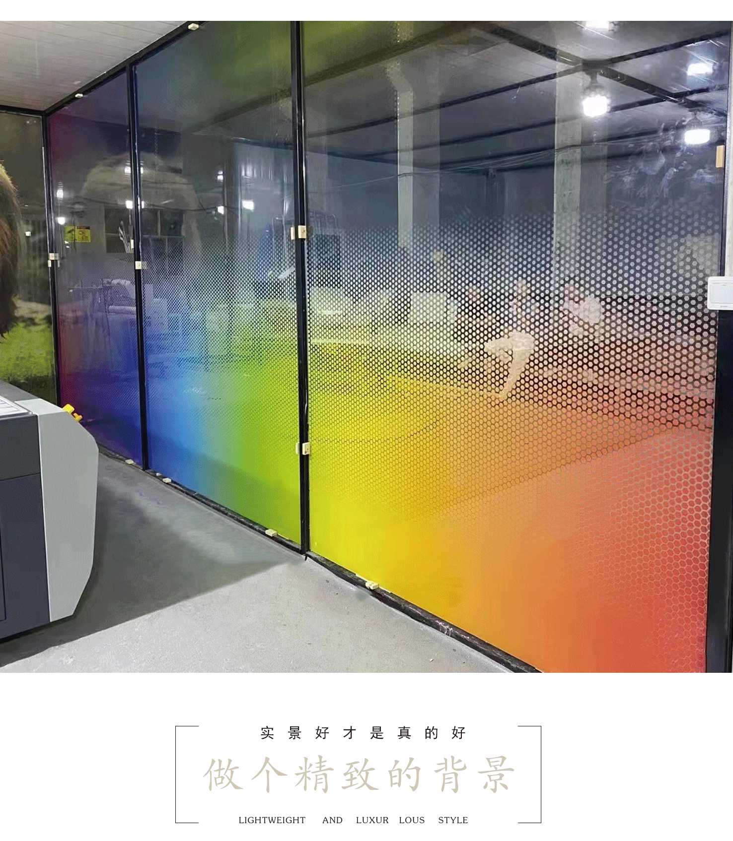 单双向雾化圆点渐变膜批发彩色玻璃贴膜透明变色半遮挡装饰uv定制-阿里巴巴