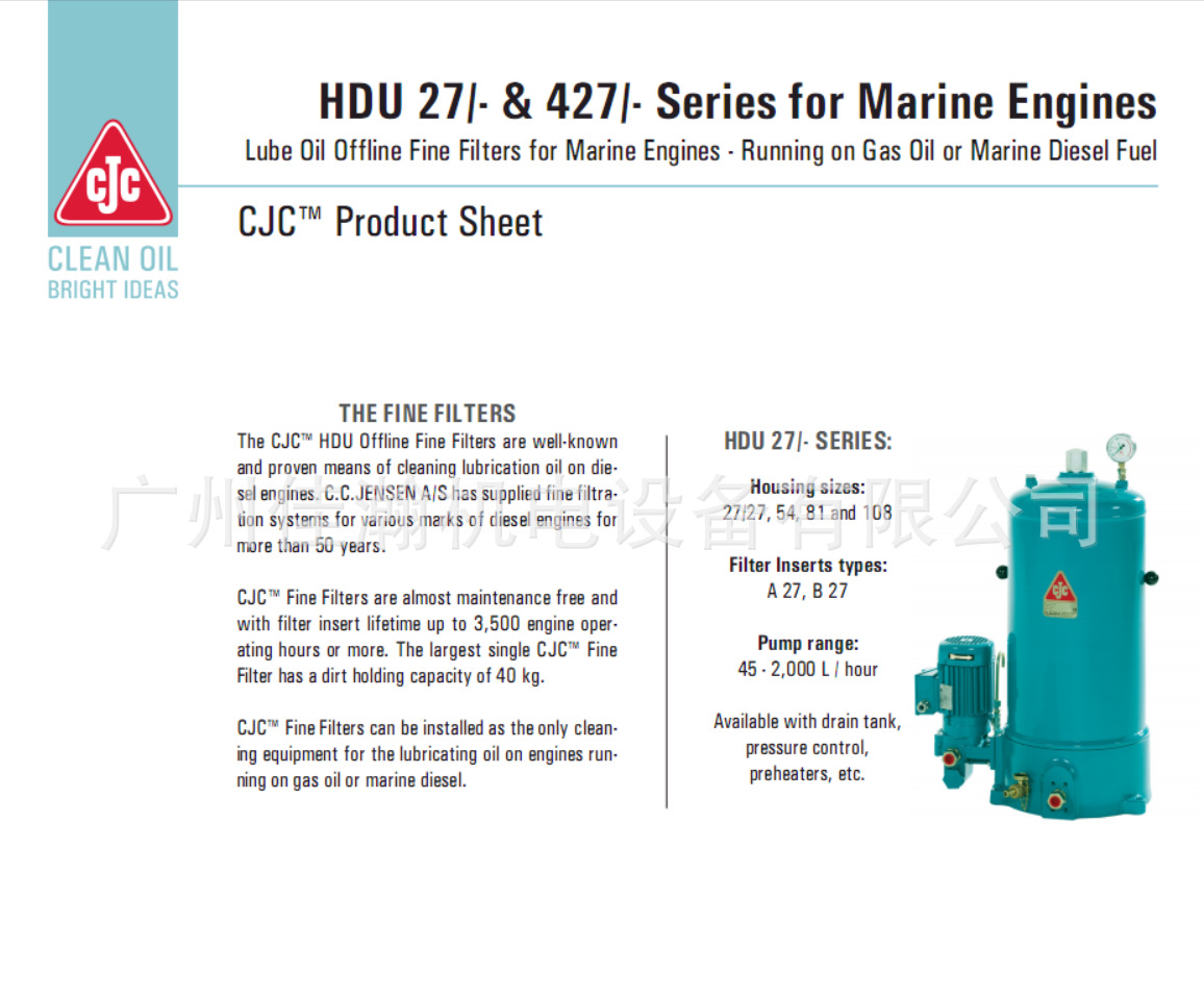 原装丹麦CJC离线精滤器PTU2 27/27 P-E2W-阿里巴巴