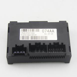 分动箱模块 68395074AA 适用车型5150732AE-阿里巴巴