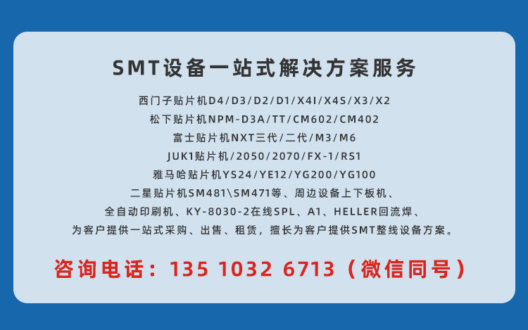 智能锡膏存储柜 SMT智能锡膏柜SAU 60L 锡膏设备供应 锡膏管理柜-阿里巴巴