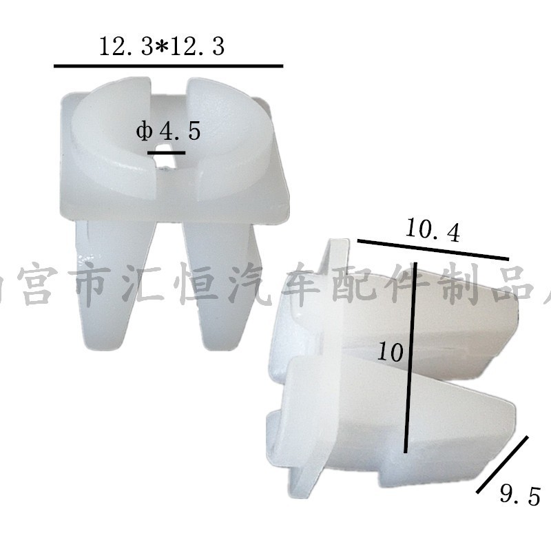 厂家供应汽车保险杠挡泥板塑料螺母卡扣适用丰田 90189-06193-阿里巴巴
