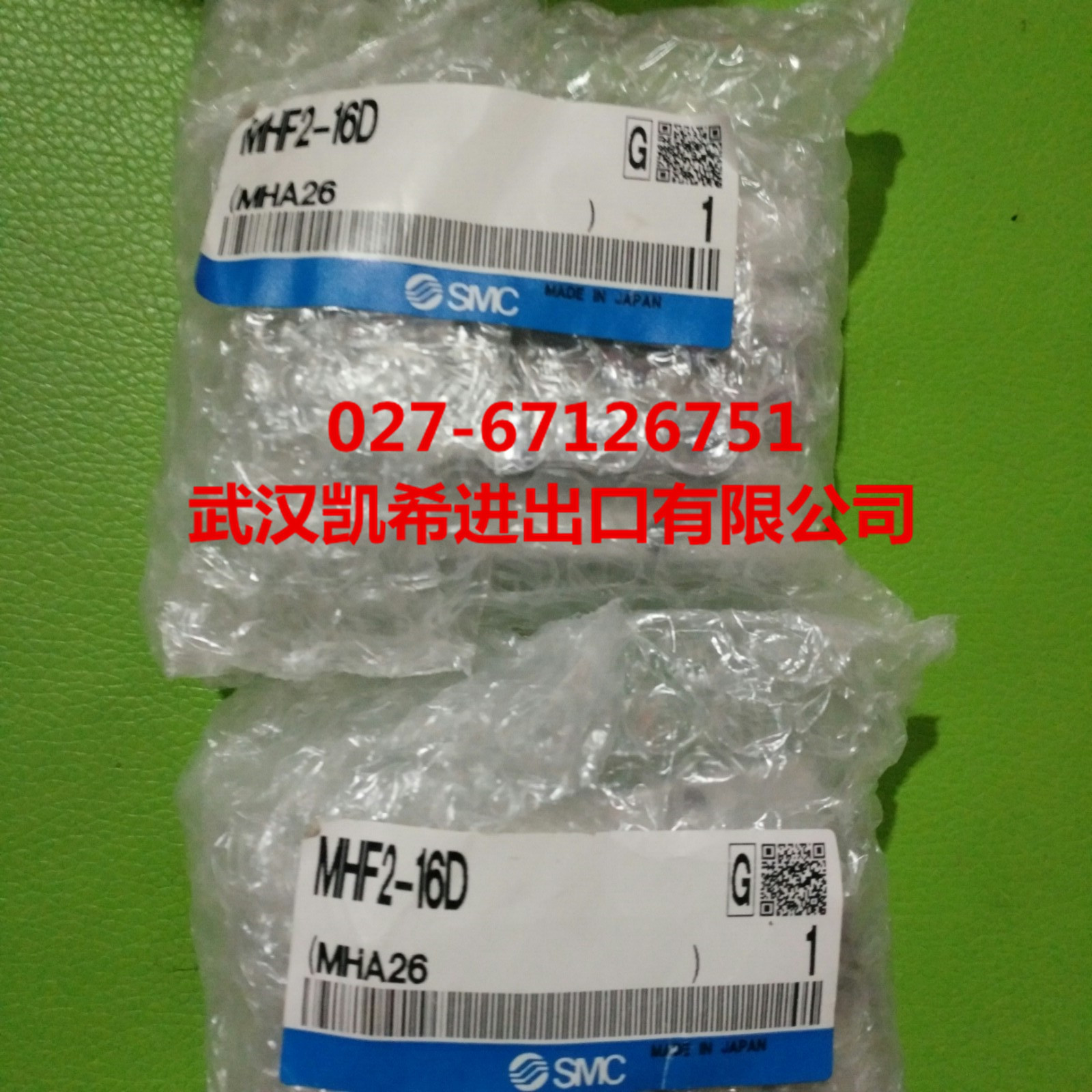 SMC薄型气爪MHF2-16D MHF2-16D1 MHF2-16D2 MHF2-16D1R拍前请询价-阿里巴巴