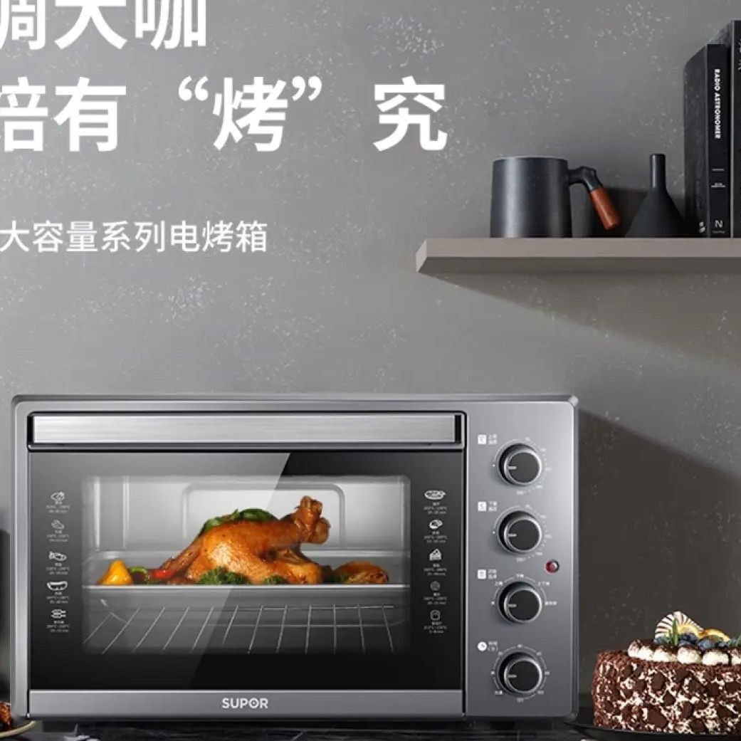 苏泊尔家用多功能电烤箱 38L大容量 上下独立控温易操作K38FK613-阿里巴巴