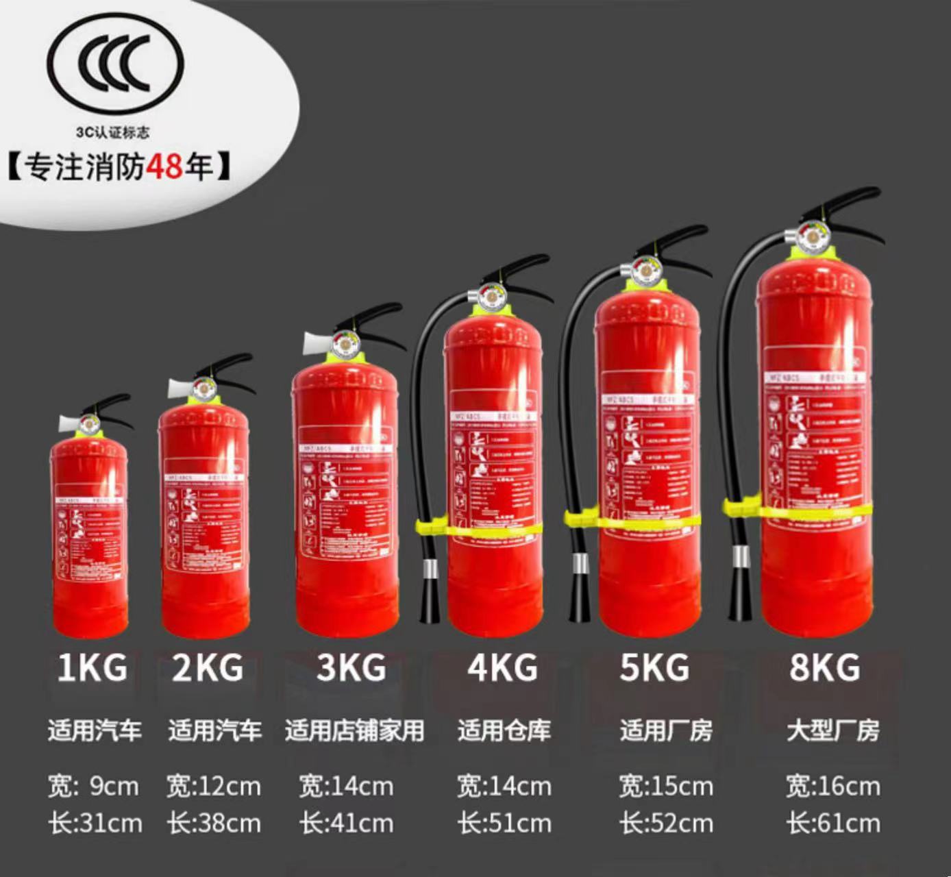干粉灭火器4kg手提式干粉灭火器8kg家用车载灭火器2kg消防设备-阿里巴巴
