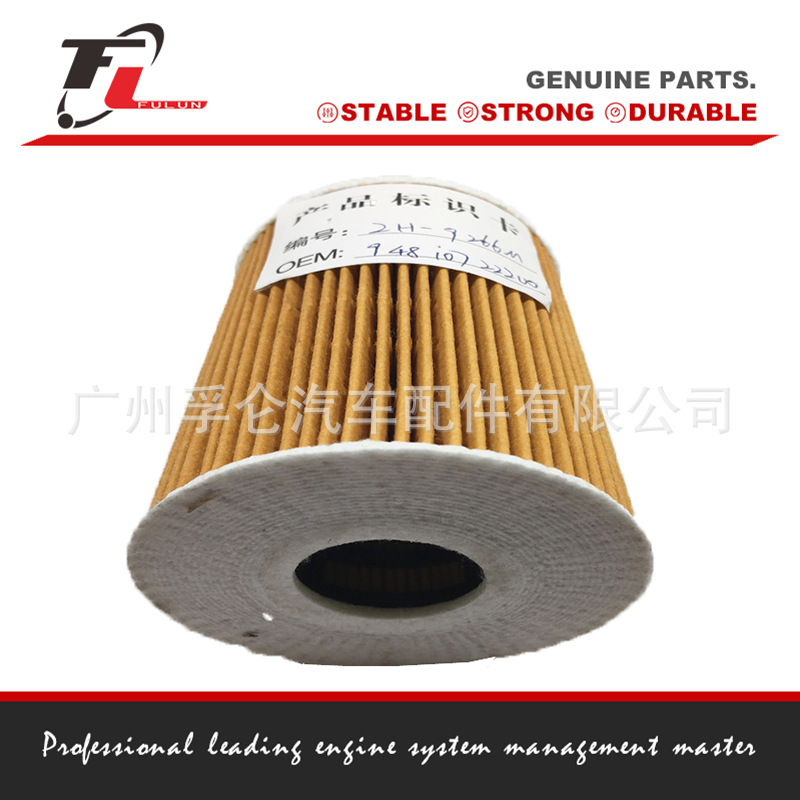 94810722200 汽车配件机油滤芯格滤清器-阿里巴巴