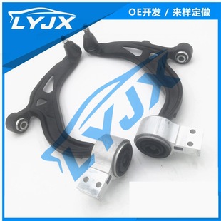 适用福特Ford Explorer 控制臂 K622215 K622216-阿里巴巴