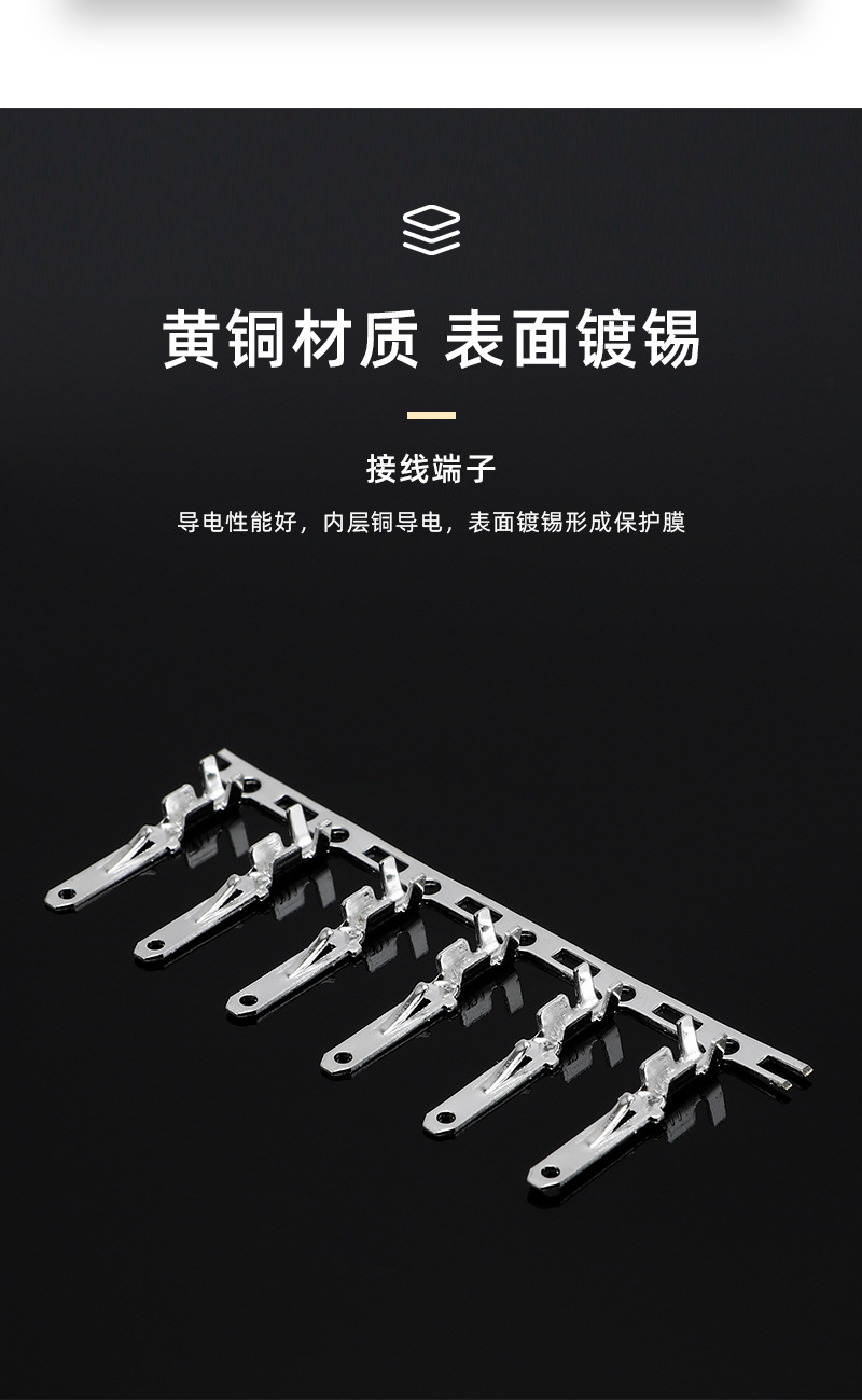 DJ611-2.8A 2.8插片 横连插簧端子连接器 母端接插件横连端子-阿里巴巴