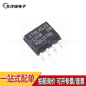 贴片 AT24C16C-SSHM-T SOIC-8 EEPROM芯片 16Kbit 8位-阿里巴巴