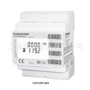 现货供应溯高美SOCOMEC电能计量仪表COUNTIS M33 三相直连100 A-阿里巴巴