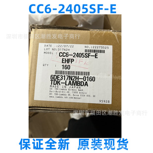 报价为准CC6-2405SF-E 全新原装TDK-Lambda电源模块CC6-2405SF-E-阿里巴巴