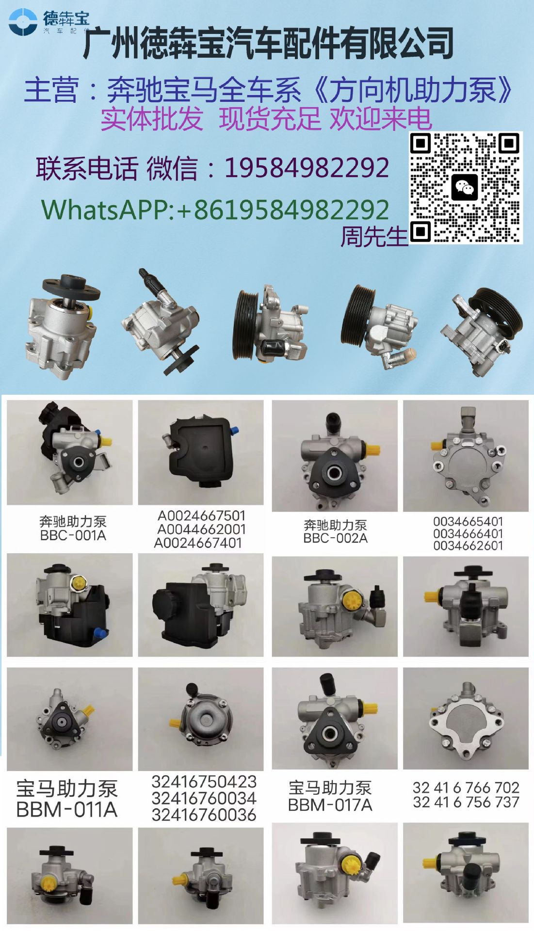 高质量助力泵，适用于奔驰W204 W211 方向机助力泵 A0044667001-阿里巴巴