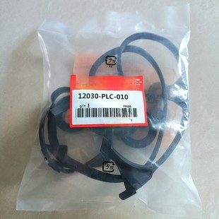 12030-PLC-010适用于本田01-05款思域缸盖罩垫/阀门盖垫圈套件修-阿里巴巴